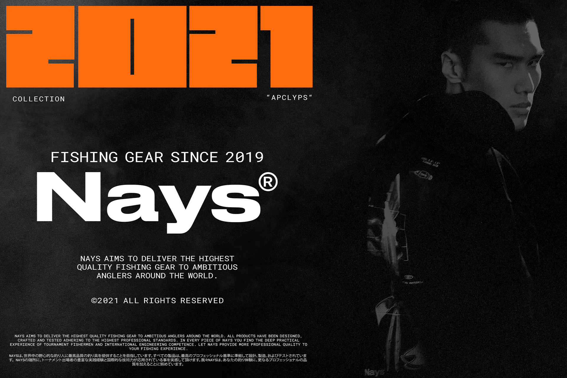 Nays baits high quality fishing gear to ambitious anglers around the world